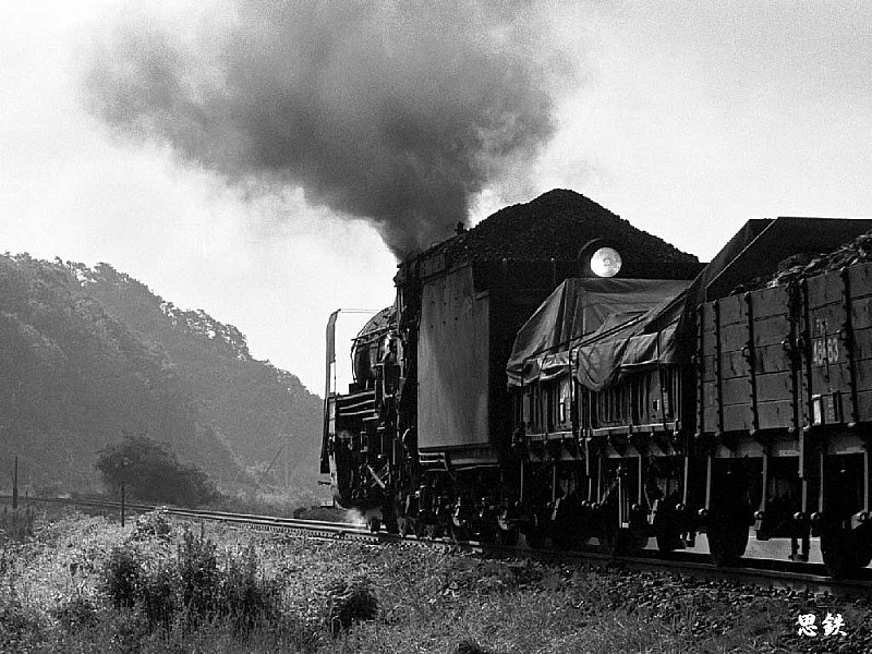JNR steam loco class D51 headed a local feight train