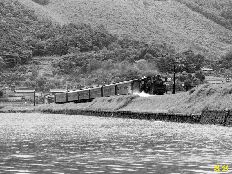 Scenery of former times Japanese Railway photo.JNR class C57 steam ...